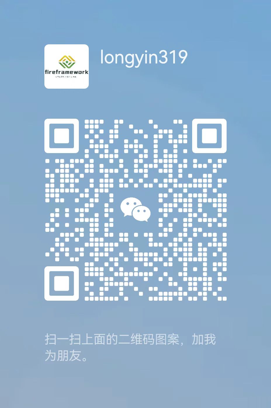 Fire Framework: Simplify your operations